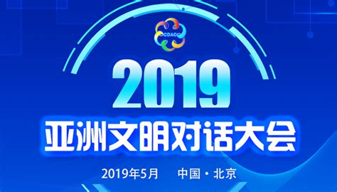 延伸阅读央广网