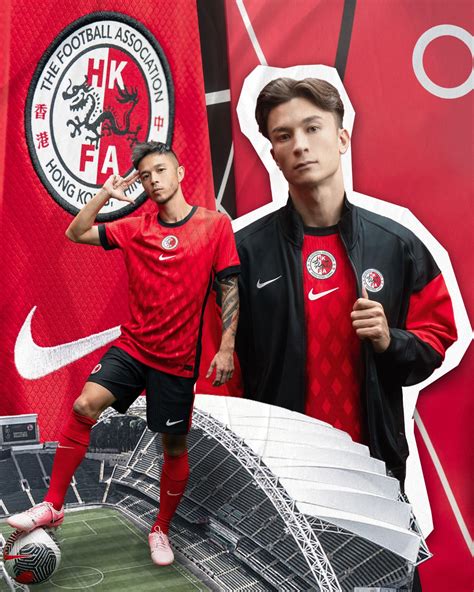 Hong Kong 2024 Home Kit