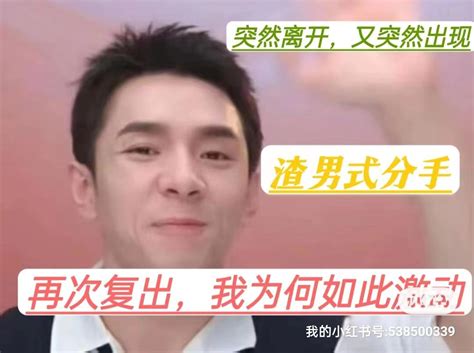 李佳琦，归来即巅峰，他的突然离开带给我们什么样的心理影响？ 知乎