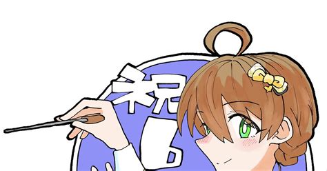 アイドルマスターミリオンライブ まるかいてちょん集 秋春のイラスト Pixiv
