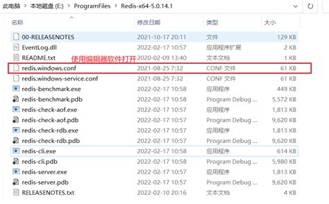 Redis安装和部署redis安装部署 Csdn博客