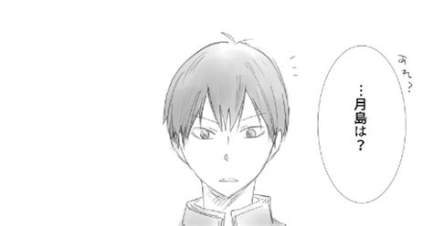 ハイキュー 【hq】影山くんと山口くんが話してる まちやのマンガ 影山飛雄 山口忠 ニヤけた Pixiv