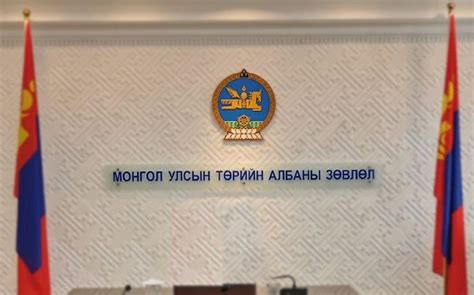 Itoim Гэмт хэрэг үйлдэж ял шийтгүүлж байсан бол төрийн албанд ажиллуулахгүй