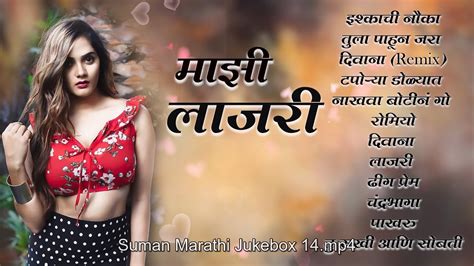 Superhit Marathi Romantic Songs 💖 Nonstop Marathi Songs 💕 मराठी गाणी