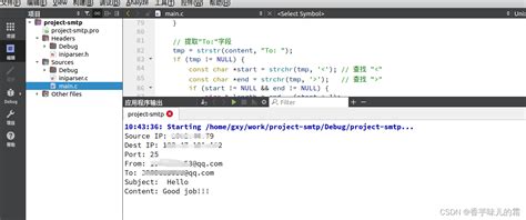 Smtp（简单邮件传输协议）协议学习（wireshark分析andc语言解析）smtp协议 Csdn博客