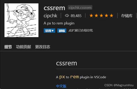 【vue 移动端开发】适配百分之99的屏幕方案vue开发移动端页面 Csdn博客
