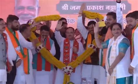 Jp Nadda Chhindwara Sidhi Rally Live Updates Bjp Vivek Bunty Sahu