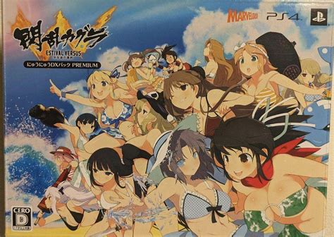 閃乱カグラestival Versus 少女達の選択 にゅうにゅうdxパック By メルカリ
