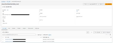 Pulumi로 Aws Sqs Lambda Cloudwatch 연동
