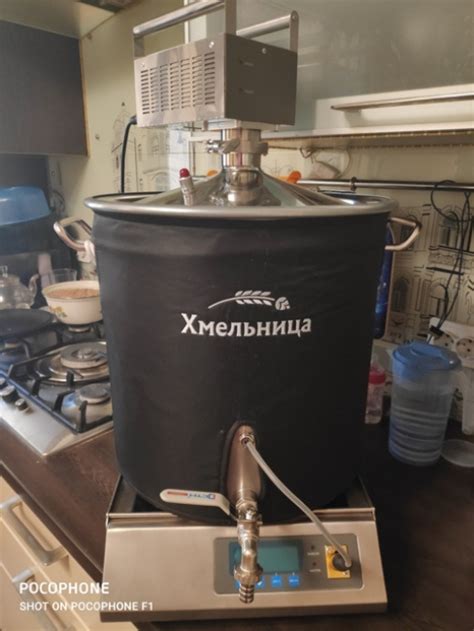 Пивоварня Хмельница, 37 л купить по цене от производителя в Москве ...