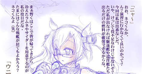 艦これ版深夜の真剣お絵描き60分一本勝負 【ﾗﾌ】艦これまとめ こしがや提督のマンガ 艦これ 武蔵 鳳翔 Pixiv