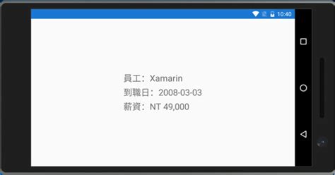 ~楓花雪岳~ Xform Databinding Stringformat