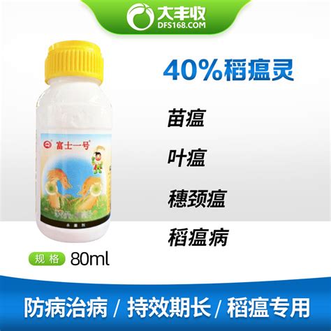 大丰收农资旗舰店61