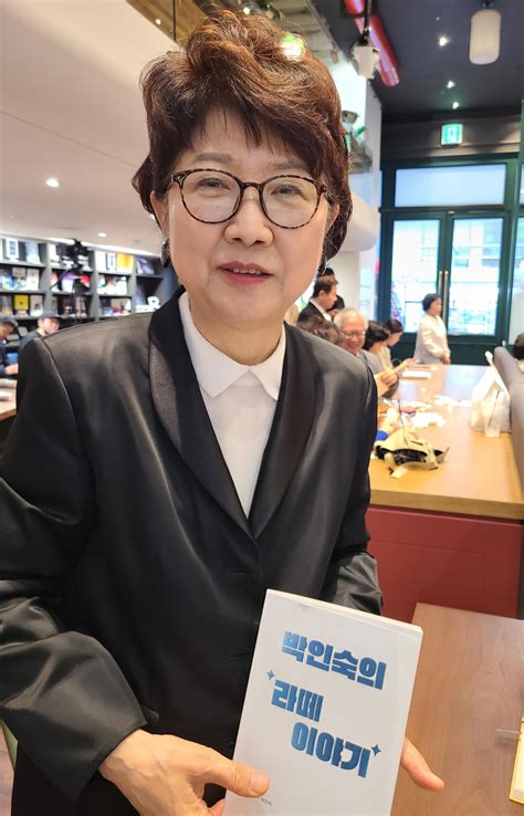 박인숙 협회 회원 출판 기념회 개최 한미우호협회