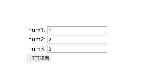 Layui Layer父子页面传值layer传值 Csdn博客