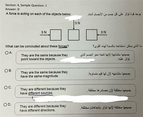 Solved Section 4 ﻿sample Question 1answer Dwhat Can Be