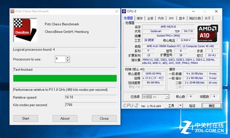 性能比肩i5AMD新旗舰A10 7890K评测全文 AMD A10 7890K CPUCPU评测 中关村在线