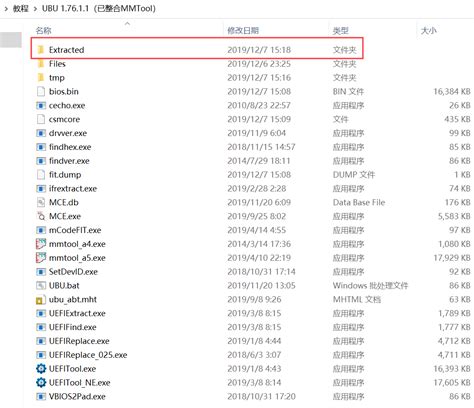 教程至强E V 鸡血教程适用于华擎X 哔哩哔哩