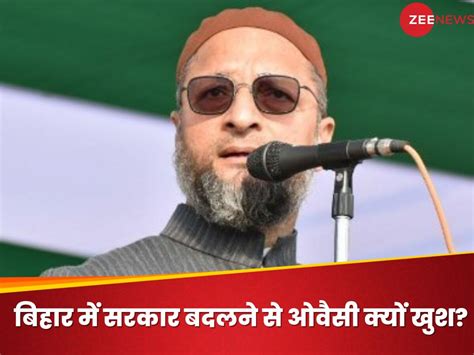 Asaduddin Owaisi Targets Rjd On Bihar Political Crisis Nitish Kumar Nda