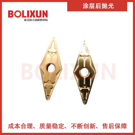 涂层前后抛光 东莞伯立迅研磨科技有限公司