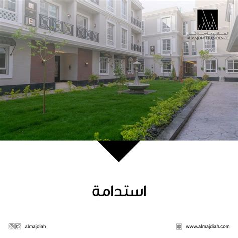 Al Majdiah Residence على Linkedin لمجتمعٍ نابض بالحياة؛ نبني وحداتنا