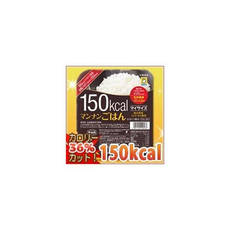 大塚食品 マイサイズ マンナンごはん 150kcal 140g×24食 90％以上節約