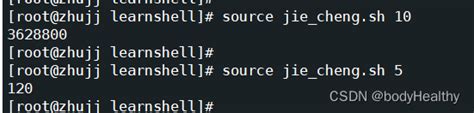 Linux 学习笔记（3） —— Shell 批处理脚本以及字符串的处理linux 批处理 Csdn博客