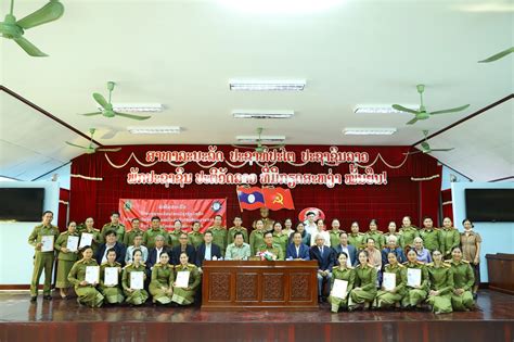 ສະພາຄຸ້ມຄອງວິຊາຊີບສາທາລະນະສຸກ