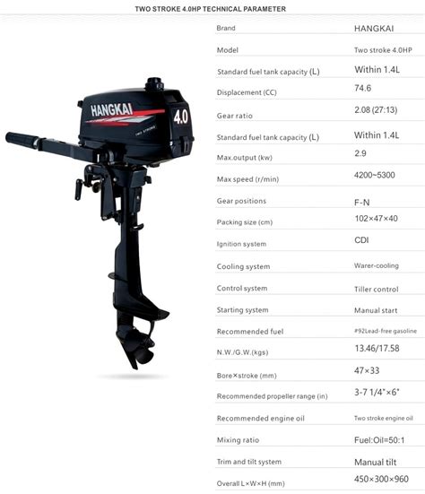 HANGKAI Outboard Motors | 4 HP 2-Stroke Outboard Motors on Sale.