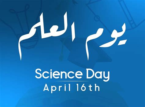 Faculty Of Science And Technology Tissemsilt University كليـــة
