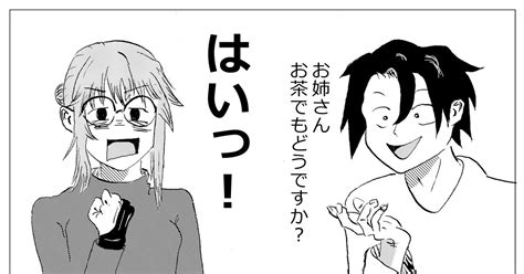 よふかしのうた Twitterにあげた奴 あんすぷのイラスト Pixiv