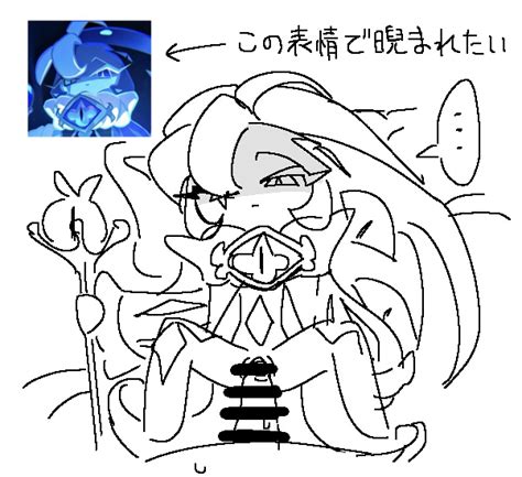 Rule 34 Cookie Run Shadow Milk Cookie Vaginal Penetration Vaginal