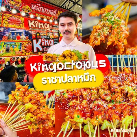 ตะลุยแหลกโคราช กิน เที่ยว ตะลุยแหลกโคราช กิน เที่ยว ช้อป