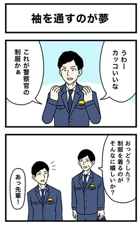 ＜画像82 167＞「この俺が100点なんか取れるわけない…」夢だと思った少年の行動が招いたオチに爆笑！【作者インタビュー