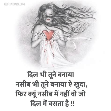 Top 999 Broken Heart Images Shayari Amazing Collection Broken Heart