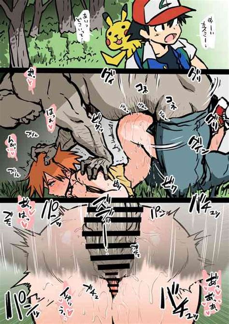 Character Misty Nhentai Hentai Doujinshi And Manga