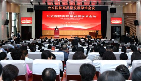 图书馆案例作品在2021年中国医院协会医院情报图书专业委员会学术年会荣获最佳创新成效奖 重点新闻 新闻中心 公众版 山东第一医科大学第一附属 图书馆案例作品在2021年中国医院协会医院情报图书专业委员会学术年会荣获最佳创新成效奖 重点新闻 新闻中心 公众版 山东第一医科大学第一附属