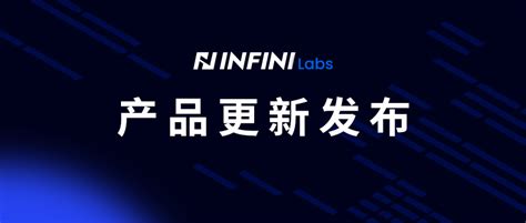 infini labs 产品更新 重磅推出 easysearch v1 1 infini easysearch csdn博客