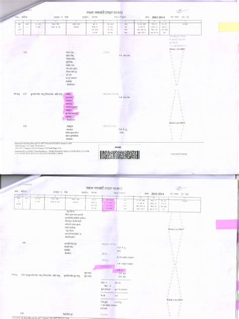 Jamabandi With Khasra No Pdf