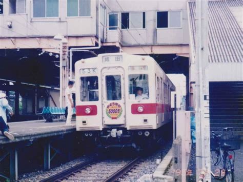 東京都交通局5000形電車 さようなら都営5000形 東中山駅 鉄道フォト・写真 By 総武本線沿線鉄道チャンネルさん レイルラボ