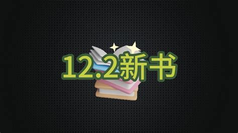 【免费】12月2日 免费共享苹果签名ios企业证书 长期更新分享 Youtube