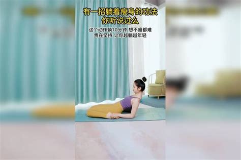 4 一看就会，一学就废瑜伽170