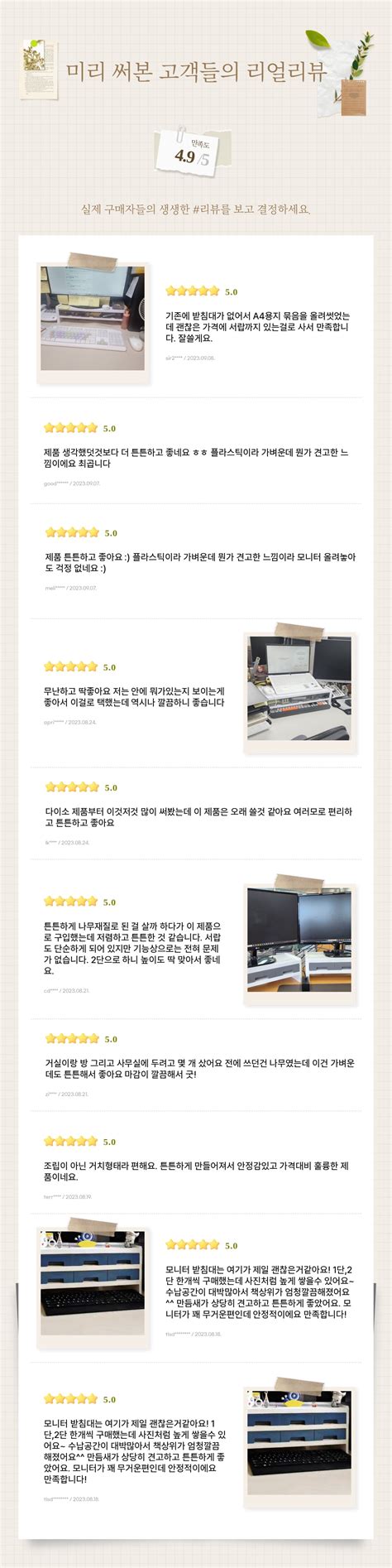 데스크테리어 모니터 받침대 손잡이 듀얼 스탠드 2단 높이조절 컴퓨터 받침 높은 선반 와이드 다이 투명 오늘의집 쇼핑