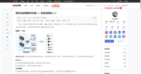 云计算技术与应用 之 实验 9 云解决方案——云机房 Ivan丶ky 博客园