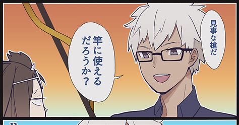 Fgo 大学の先輩 はいとのイラスト Pixiv