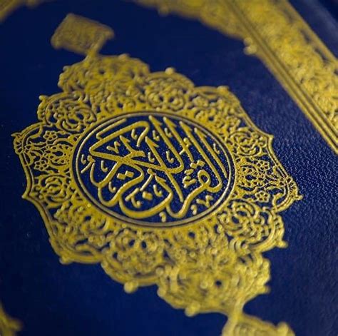وَإِذَا قُرِئَ الْقُرْآنُ فَاسْتَمِعُوا لَهُ وَأَنصِتُوا لَعَلَّكُمْ