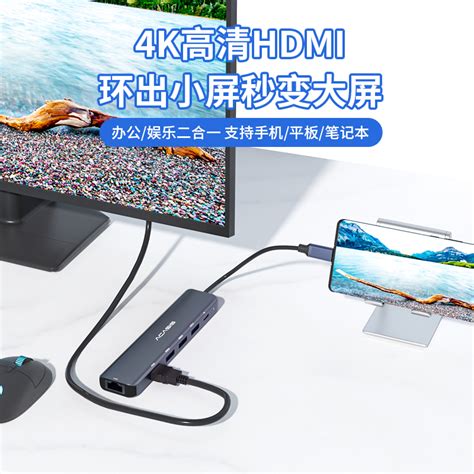 Acasis 智能type C拓展坞 Acasis