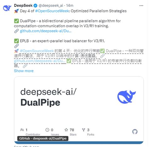 Deepseek开源第四天发布并行策略升级dualpipe与eplb技术推动大模型训练革命 来上云吧，企业上云一站式服务