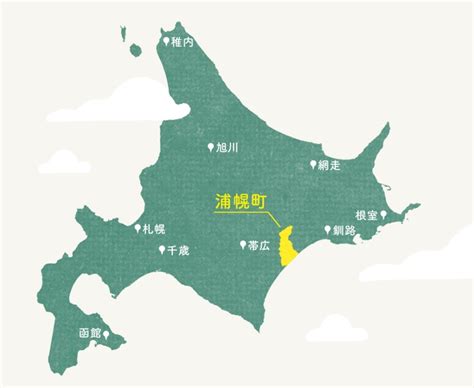 つつうらうら on Twitter そもそも浦幌町ってどこにあるの 北海道の東側十勝エリアにあります そんな浦幌町について