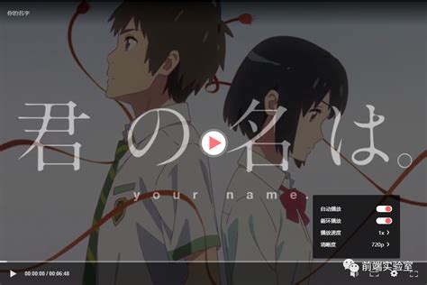 Vue Corevideoplayer 一款基于 Vuejs 的轻量级、优秀的视频播放器组件 腾讯云开发者社区 腾讯云